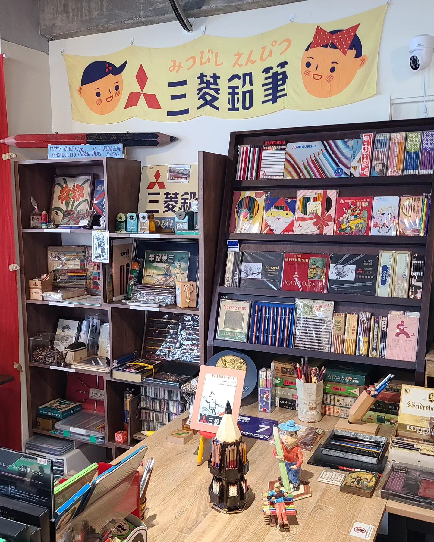 「ナカツ・ペンシルマン ミュージアム」がオープン! | 走り続ける文具屋さん